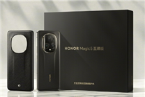 7499元！榮耀Magic5還有至臻萬寶龍版：換個殼 貴800元 - 幫趣