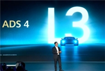 中國首個高速L3商用解決方案！華為新一代ADS 4正式釋出：4個配置 4大升級 - 幫趣